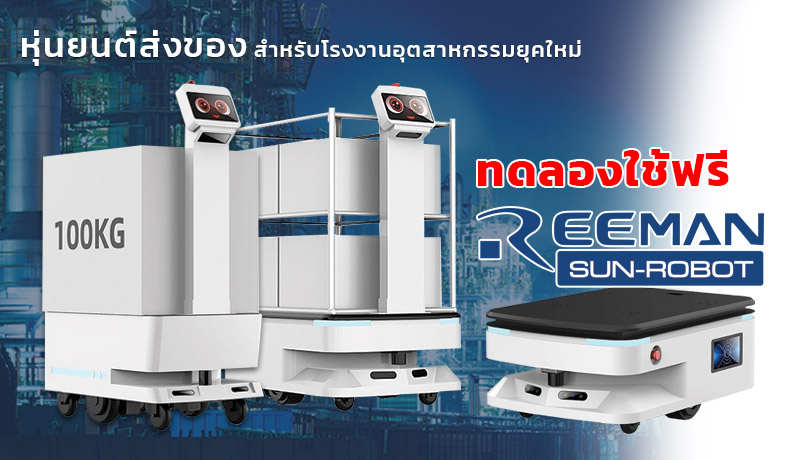 CHENGGANG ELECTRICAL ENGINEERING ( THAILAND ) CO.,LTD.