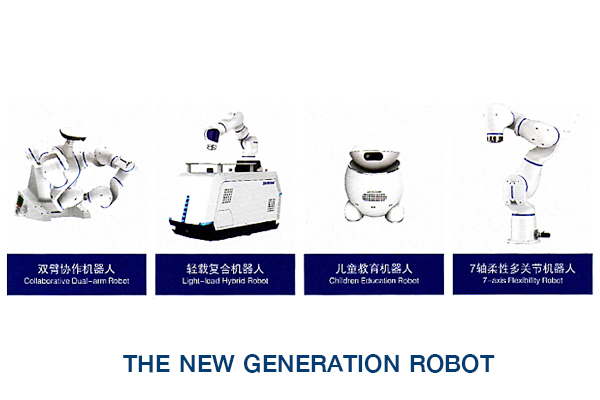 robot